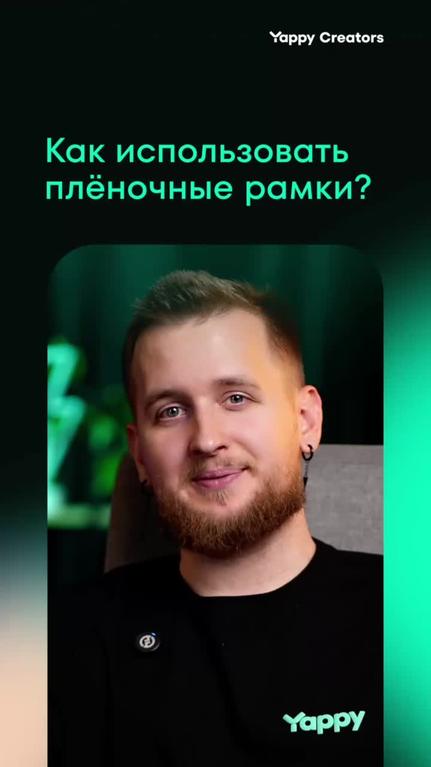 Раньше мы пытались использовать весь размер ... ᐈ Yappy Creators (@yappycreators) | Yappy