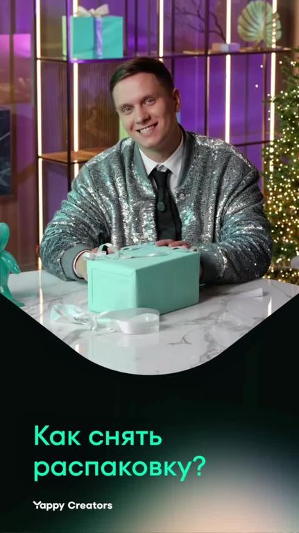 Yappy Creators @yappycreators: вертикальные видео в HD ⚡️ Смотри Yappy