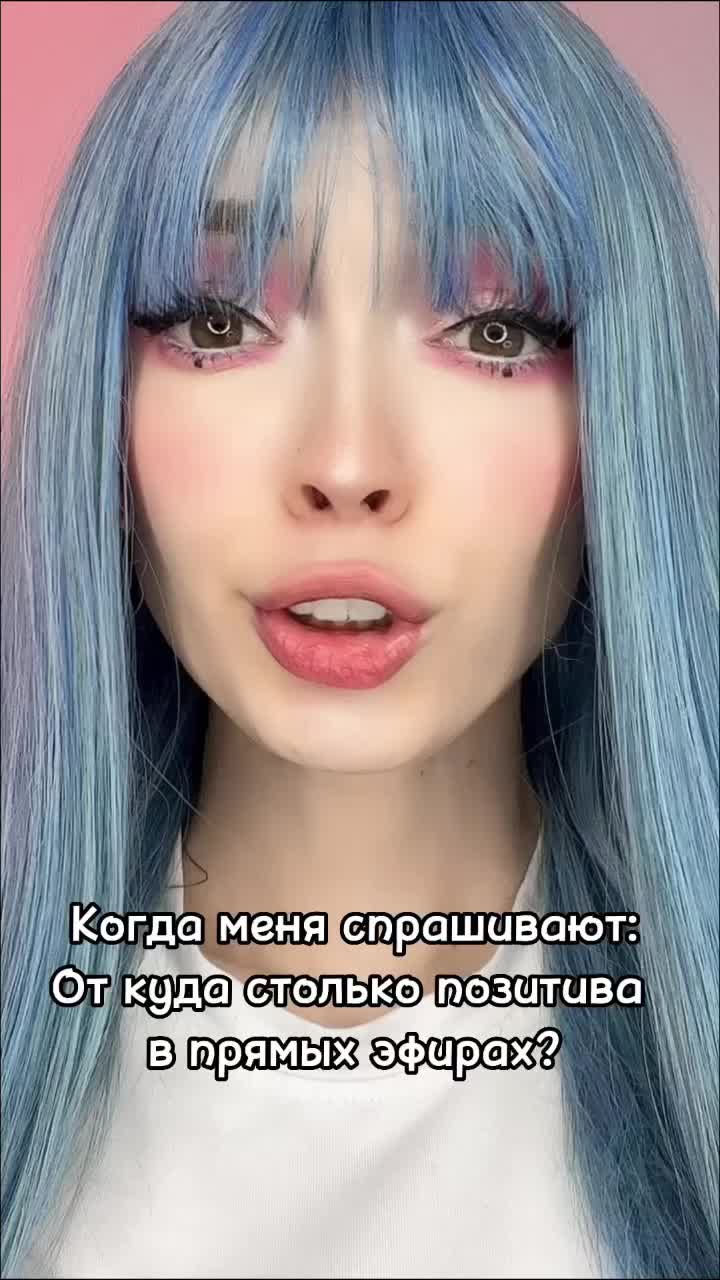 смотреть видео онлайн от Didi Candy | Вертикальные ролики в хорошем ...