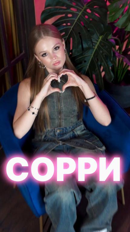 Milana Star @milana__star: вертикальные видео в HD ⚡️ Смотри Yappy