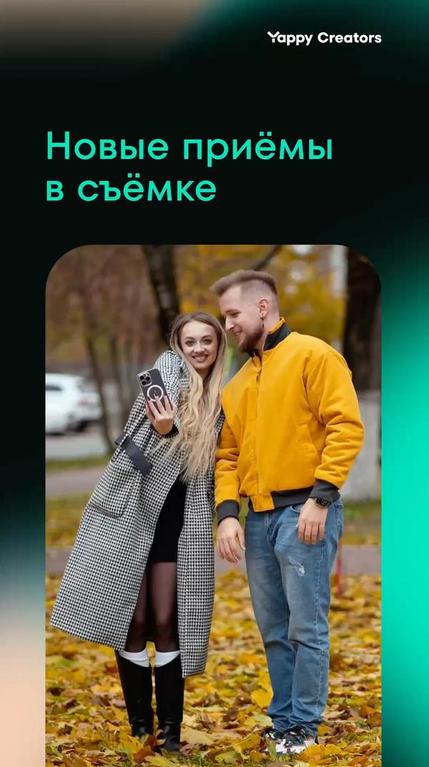 Иногда стоит чуть наклонить телефон и повернуть его на 180 градусов, чтобы подловить реально ...