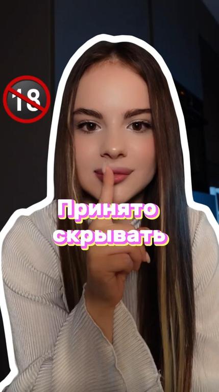 Вероника Топоркова @toveron_si: вертикальные видео в HD ⚡️ Смотри Yappy